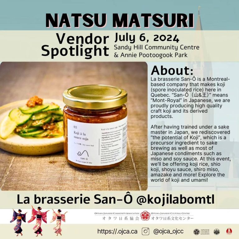 OJCA/OJCC – Ottawa Japanese Community Association & Cultural Centre