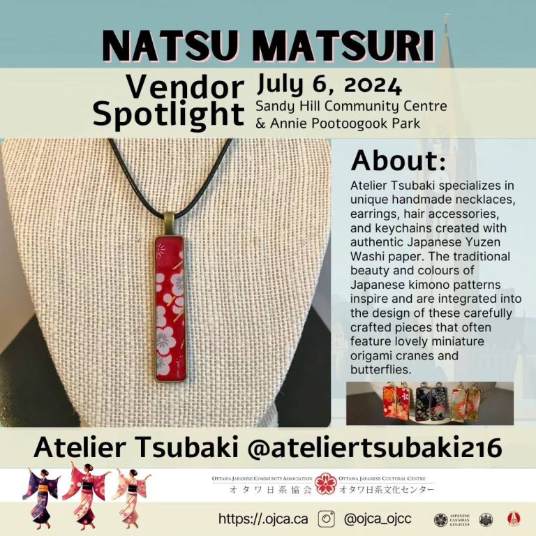 OJCA/OJCC – Ottawa Japanese Community Association & Cultural Centre