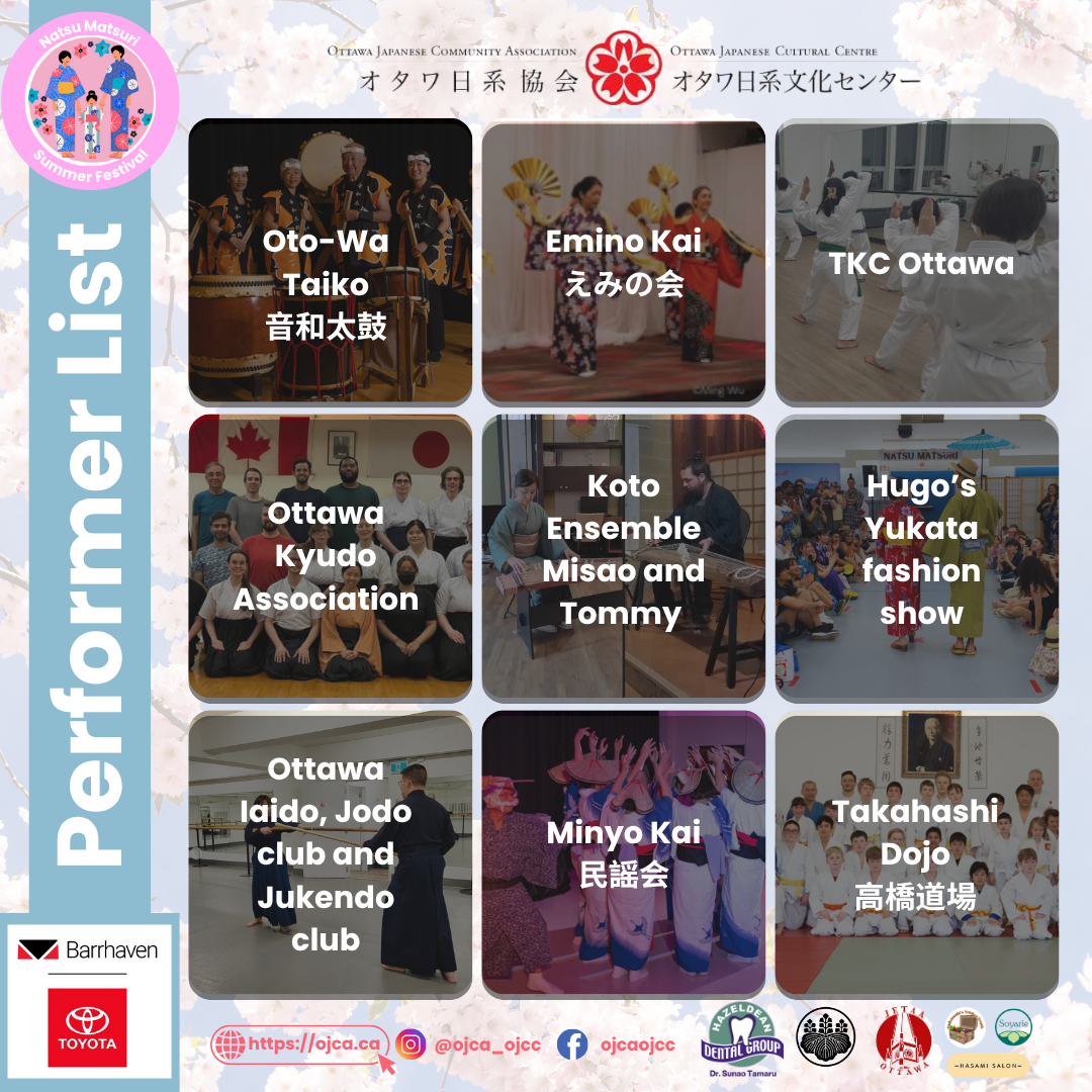 OJCA/OJCC – Ottawa Japanese Community Association & Cultural Centre